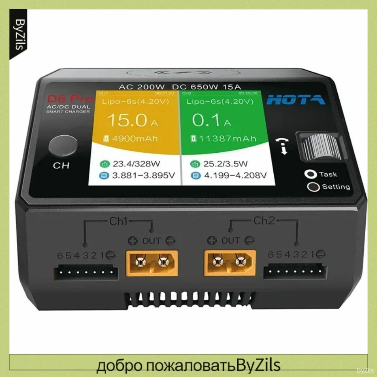 HOTA D6 Pro AC 200 Вт /DC 650 Вт /15 А Двухканальное интеллектуальное зарядное устройство