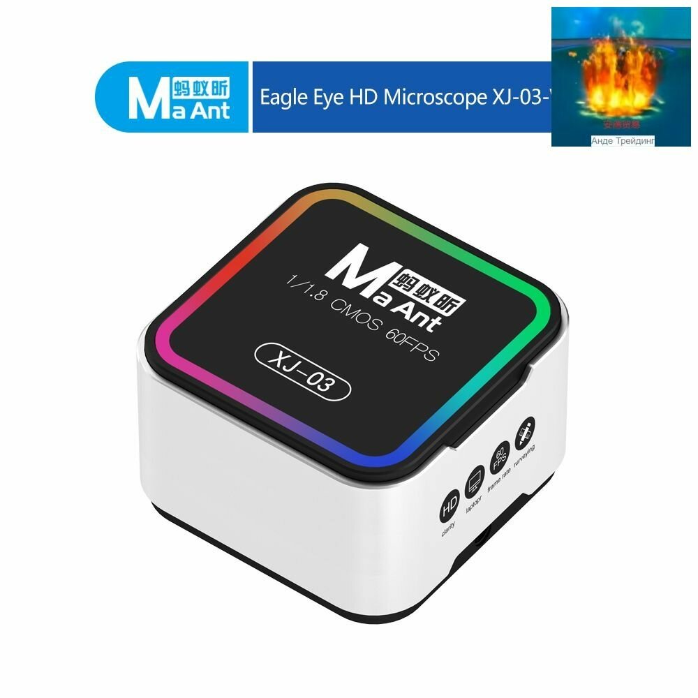 Камера для микроскопа MaAnt XJ-3 4K HD 60FPS с двухъядерным процессором ARM