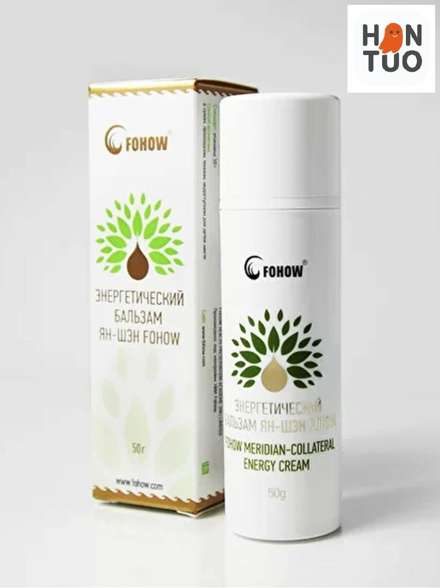 Энергетический бальзам Ян-Шэн