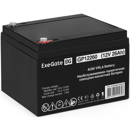 Батарея Exegate GP12260 12V 26Ah М5