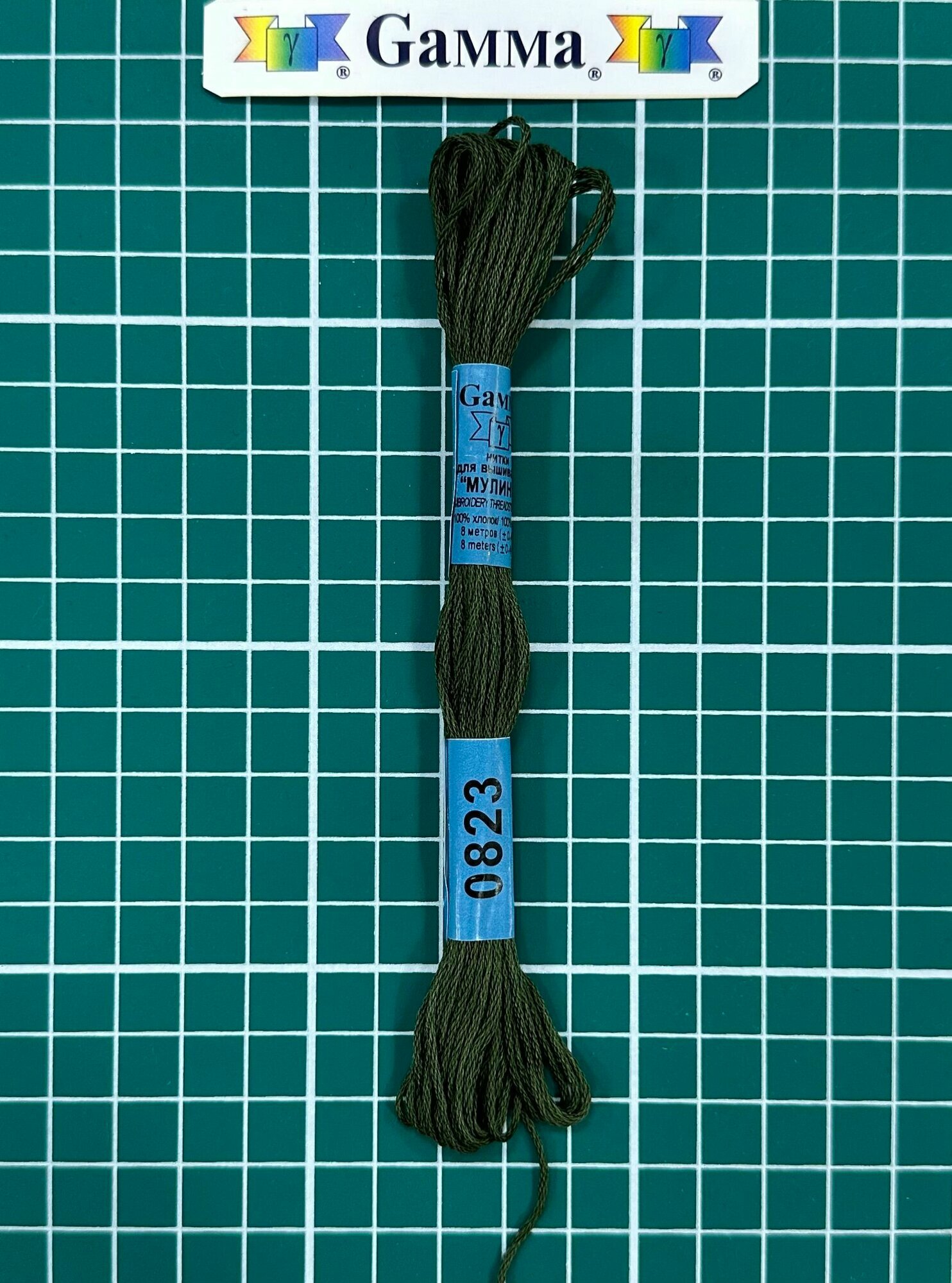Мулине Гамма, цвет 0823, вышивальные нитки