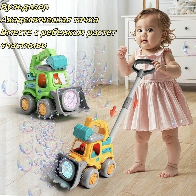 Генератор мыльных пузырейигрушка-каталка Состоящий из олень С подсветкой, подходит для детей старше 3 лет- Подарки на день рождения
