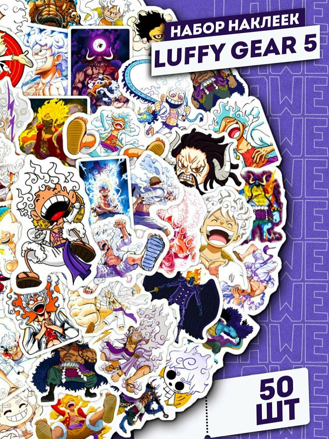 Набор самоклеящихся виниловых наклеек Monkey One Piece 50 шт