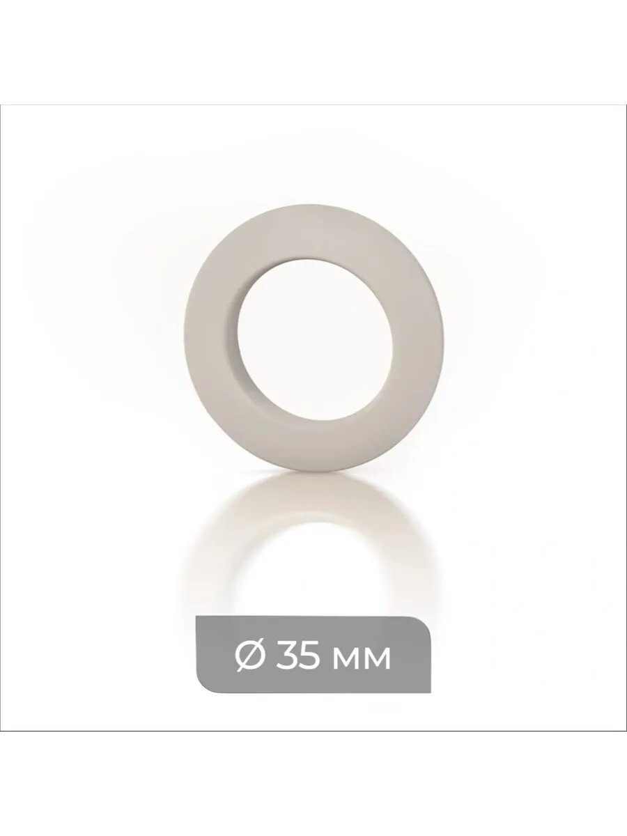 Люверсы «Универсальные» «Soft touch» Кофе с молоком, 10 шт.