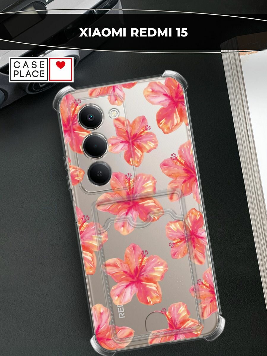 Чехол на Xiaomi Redmi 15 (Сяоми Редми 15) с картой и принтом Pink flowers