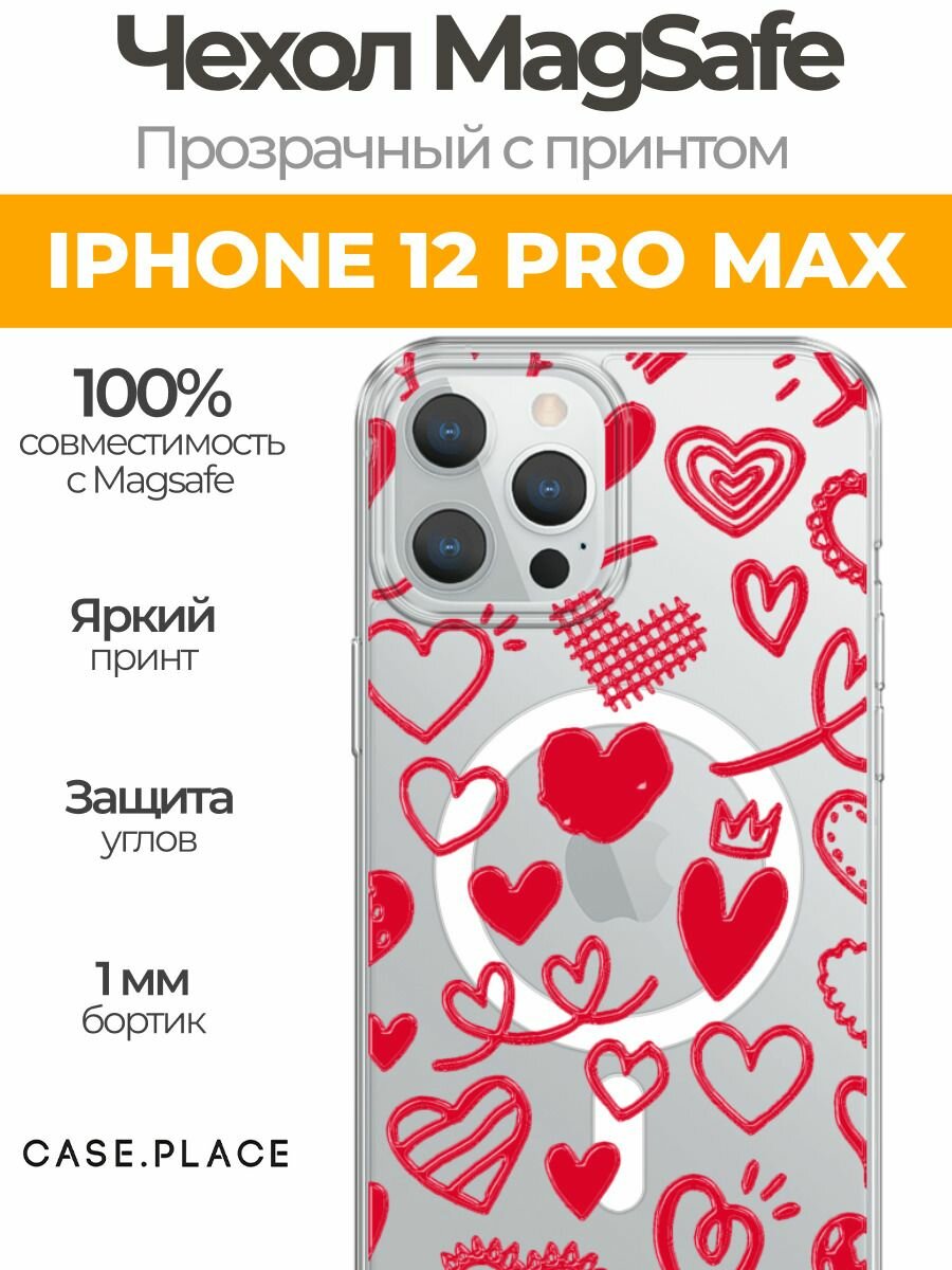 Чехол на Apple iPhone 12 Pro Max (Айфон 12 Про Макс) MagSafe с магнитом и принтом Разные сердечки