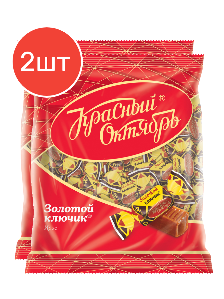 Ирис Золотой ключик Красный Октябрь 250г 2шт