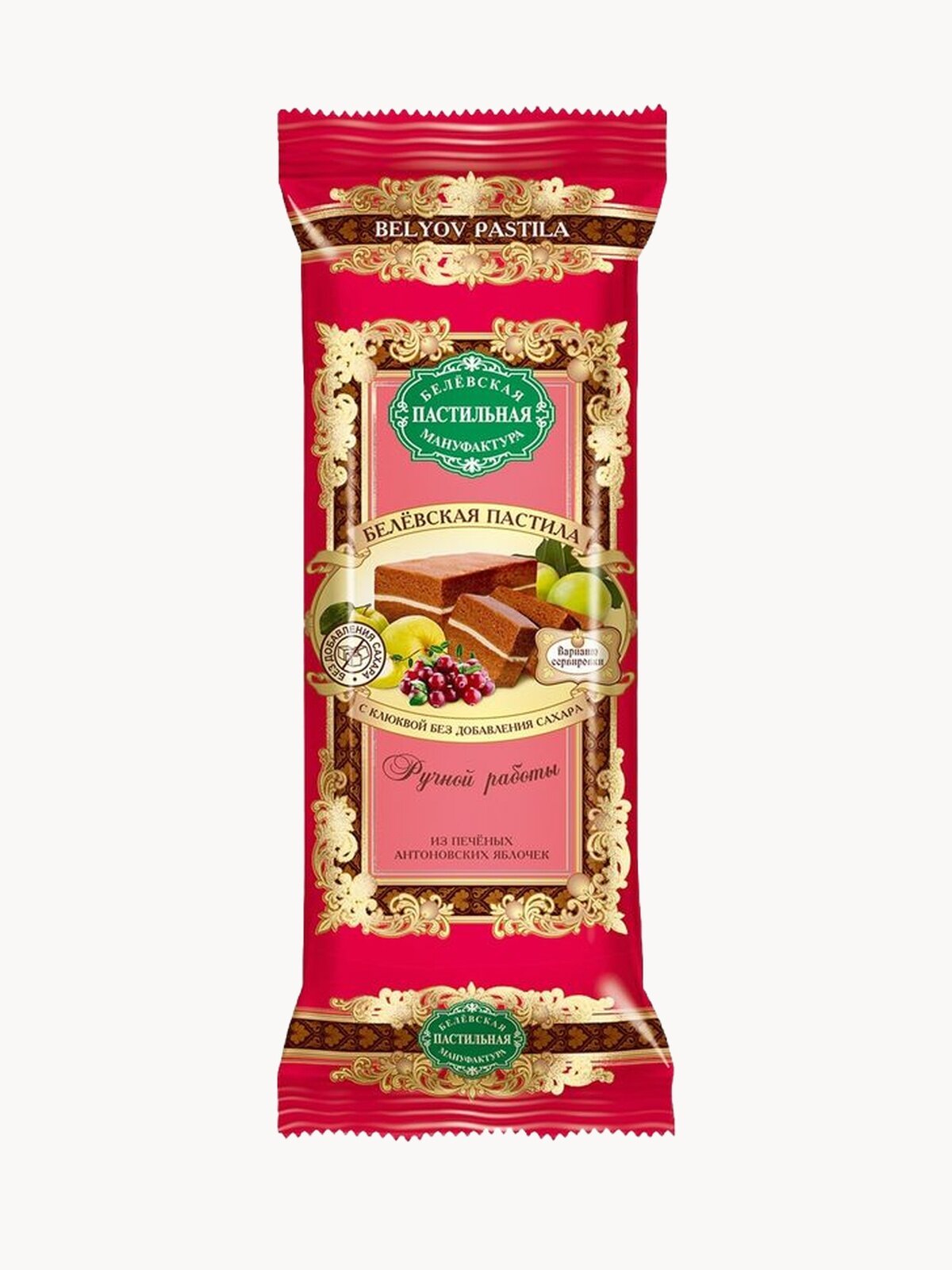 Набор пастилы «Белёвская Пастильная Мануфактура» без сахара с клюквой, 700 г. (14 шт. по 50 г.)