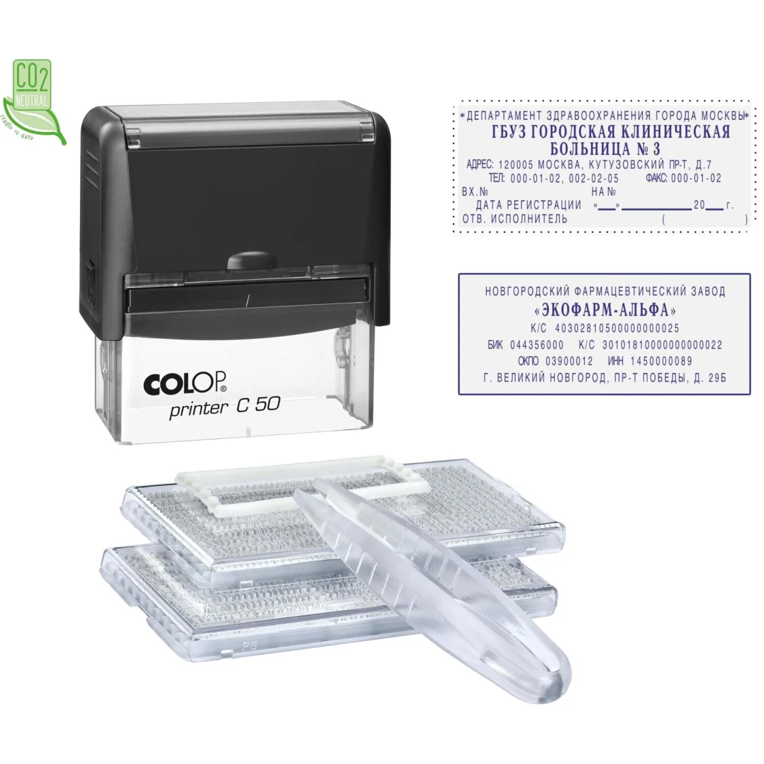 Штамп самонаборный NEW Printer C50-Set-F 8/6стр+рам 30х69мм 2кассы кор. черн