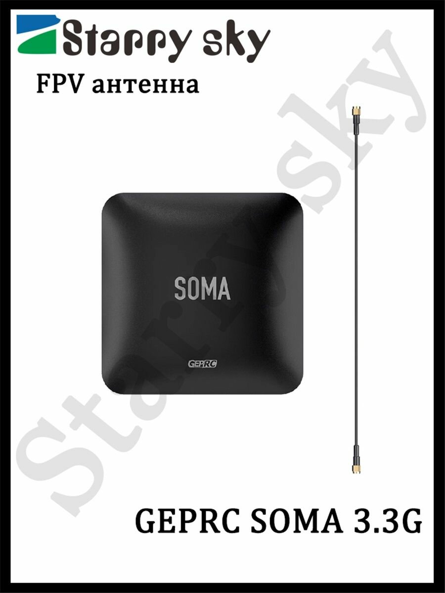 Направленная патч-панельная антенна GEPRC SOMA 3.3G — центр 3.25GHz, диапазон 3.0–3.5GHz, RHCP, усиление 17 dB