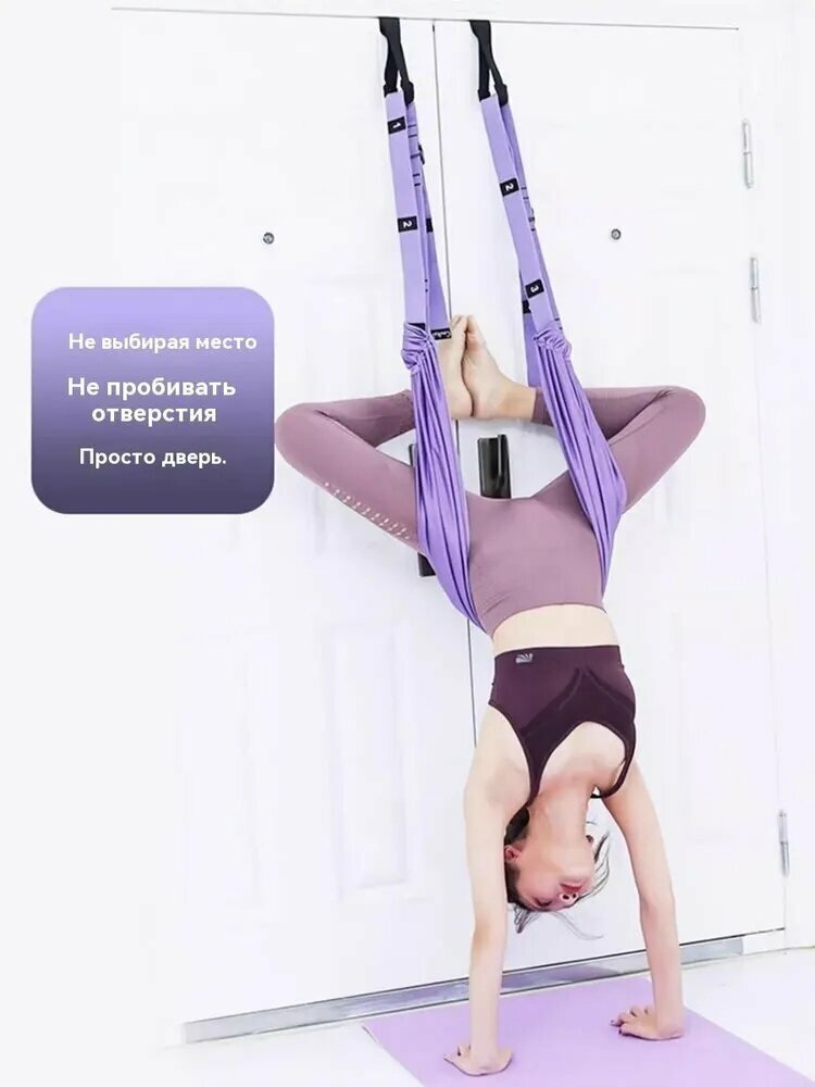 Тренировочные петли Домашний тренажер для фитнеса Yoga sling