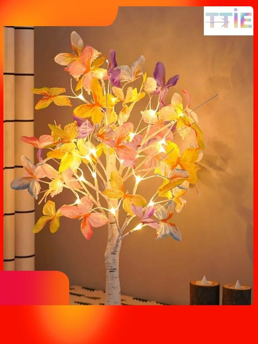 Светодиодная лампа Берёзка стильный бестселлер