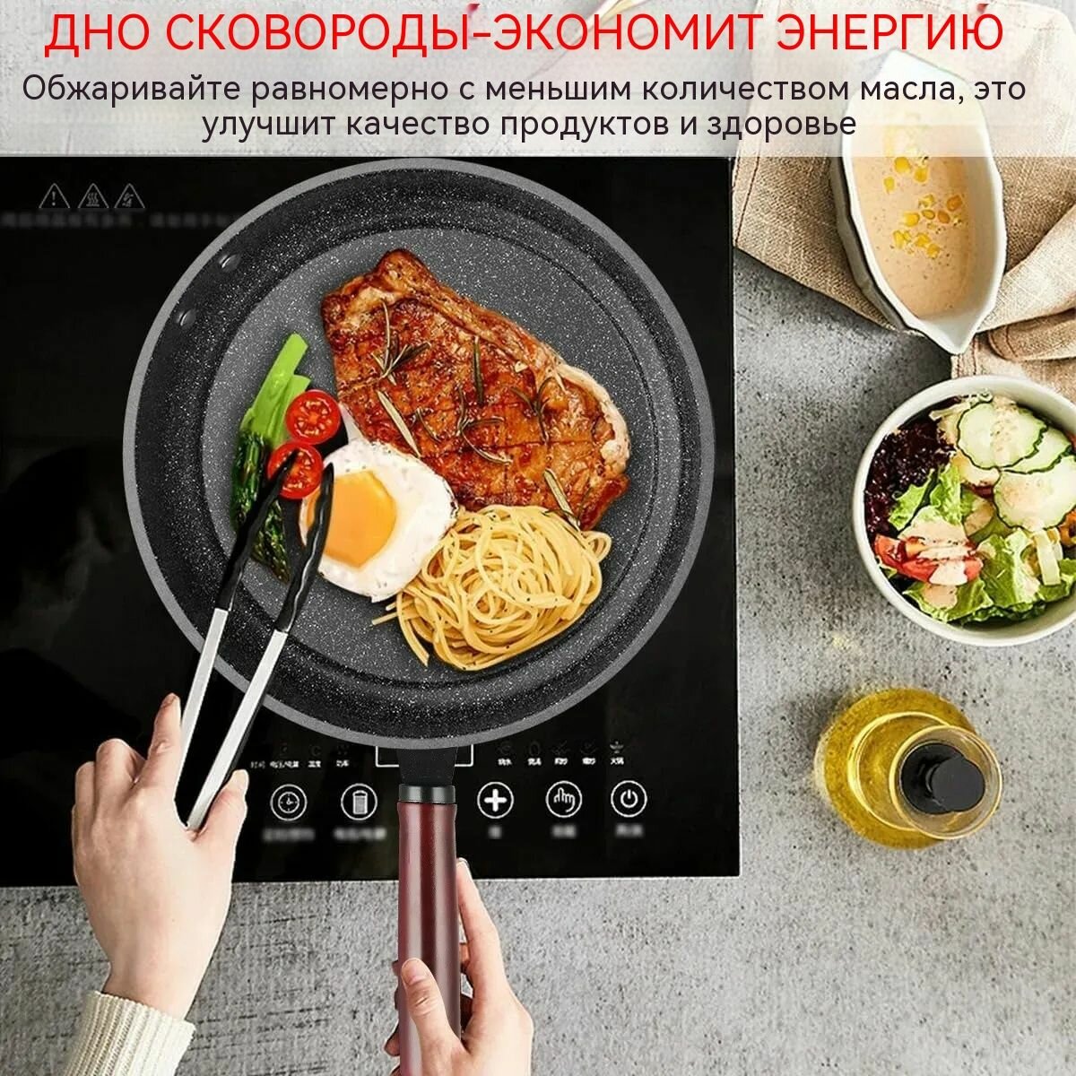 Набор сковородок Майфань антипригарных 3 шт. (24/26/30 см) Керамическое покрытие, экологично, для индукционных плит