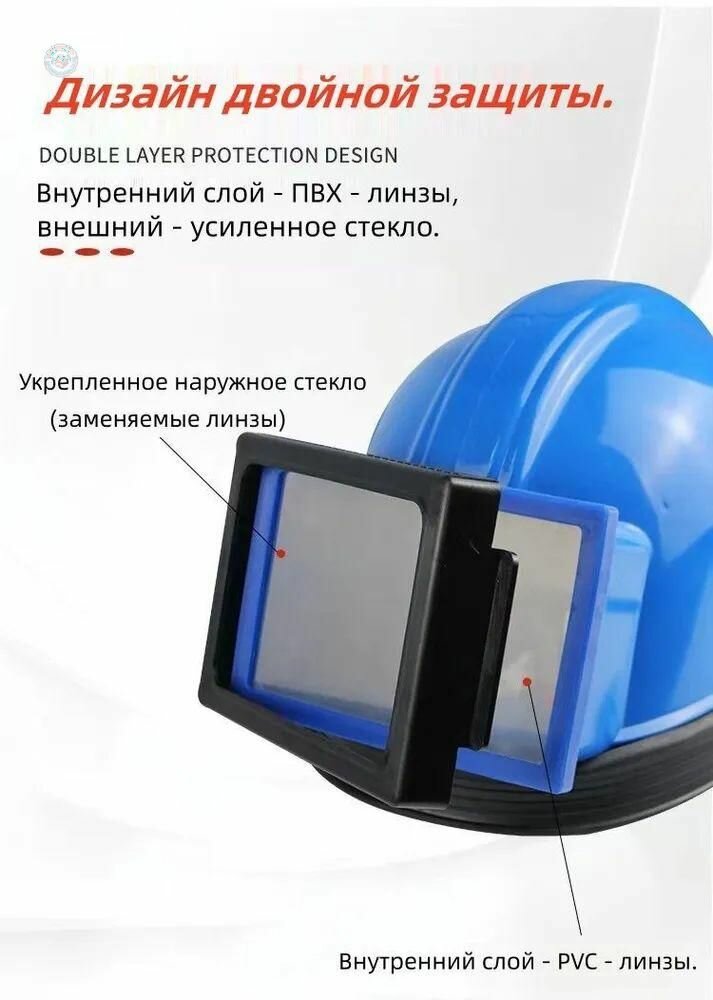 Шлем пескоструйщика Vector для абразивных работ, защита головы и дыхания, антипот стекла, комплект с воздушным шлангом