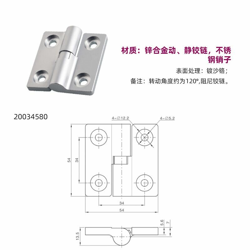 Усиленные дверные петли универсальные врезные для всех типов: межкомнатные, входные, гаражные ворота, калитка электрощитка шкафа маленького шкафа. Быстрая установка.