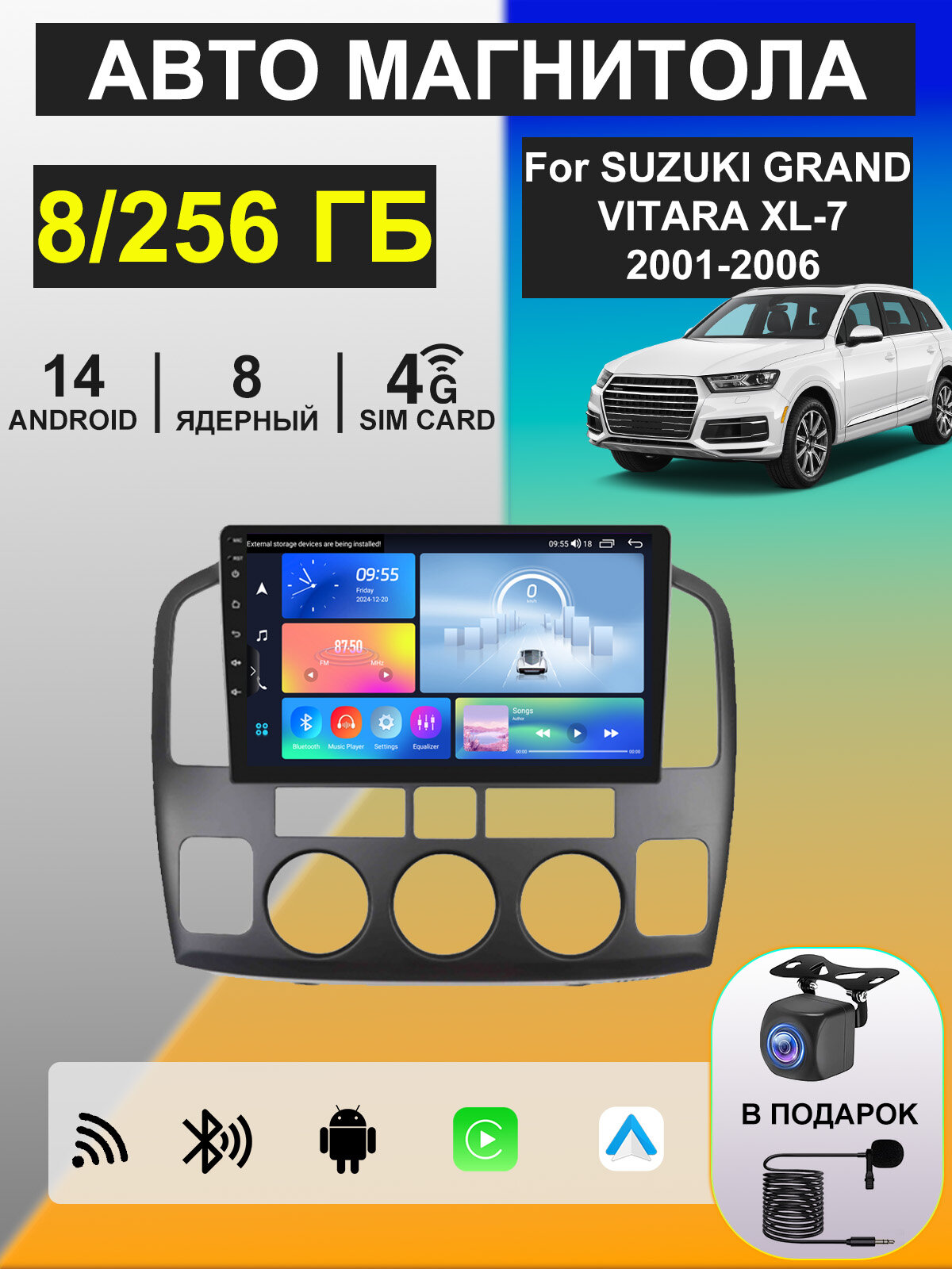 Штатная автомагнитола для SUZUKI GRAND VITARA XL-7 Android 2 din головное устройство мультимедиа