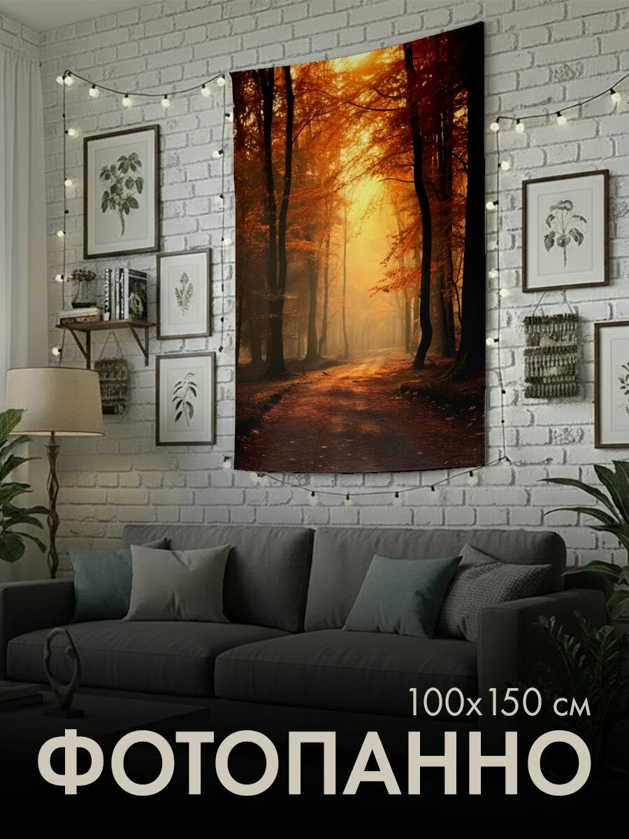 Панно тканевое PrintyFull / 100x150 см / фотография