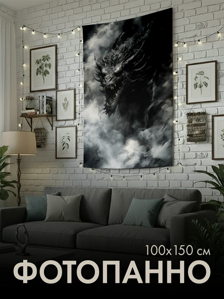 Панно тканевое PrintyFull / 100x150 см / черно-белая