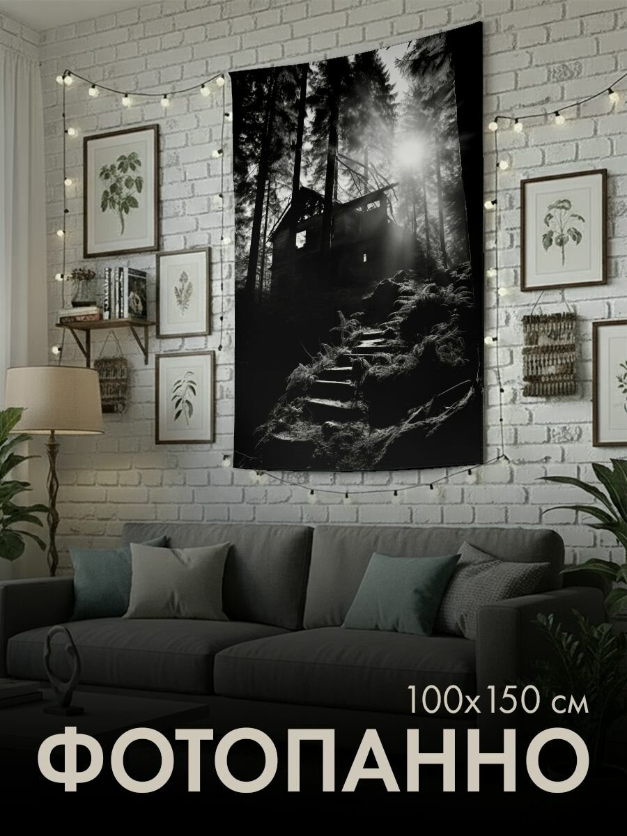 Панно тканевое PrintyFull / 100x150 см / черно-белая