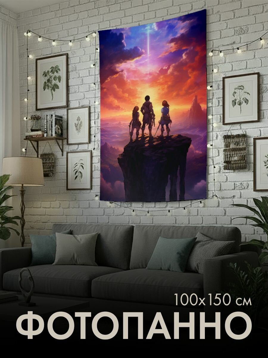 Панно тканевое PrintyFull / 100x150 см / динамичная