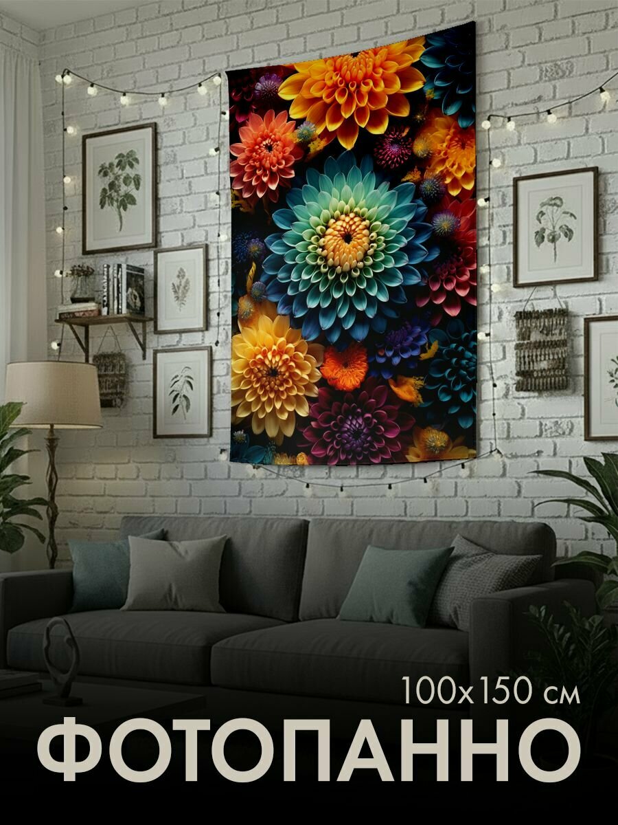 Панно тканевое PrintyFull / 100x150 см / цветочный