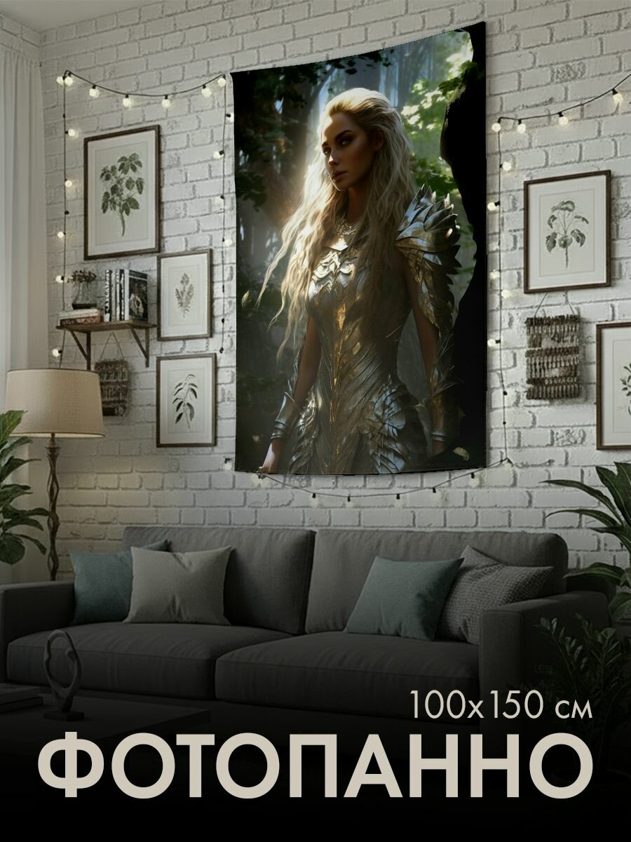 Панно тканевое PrintyFull / 100x150 см / цифровая картина