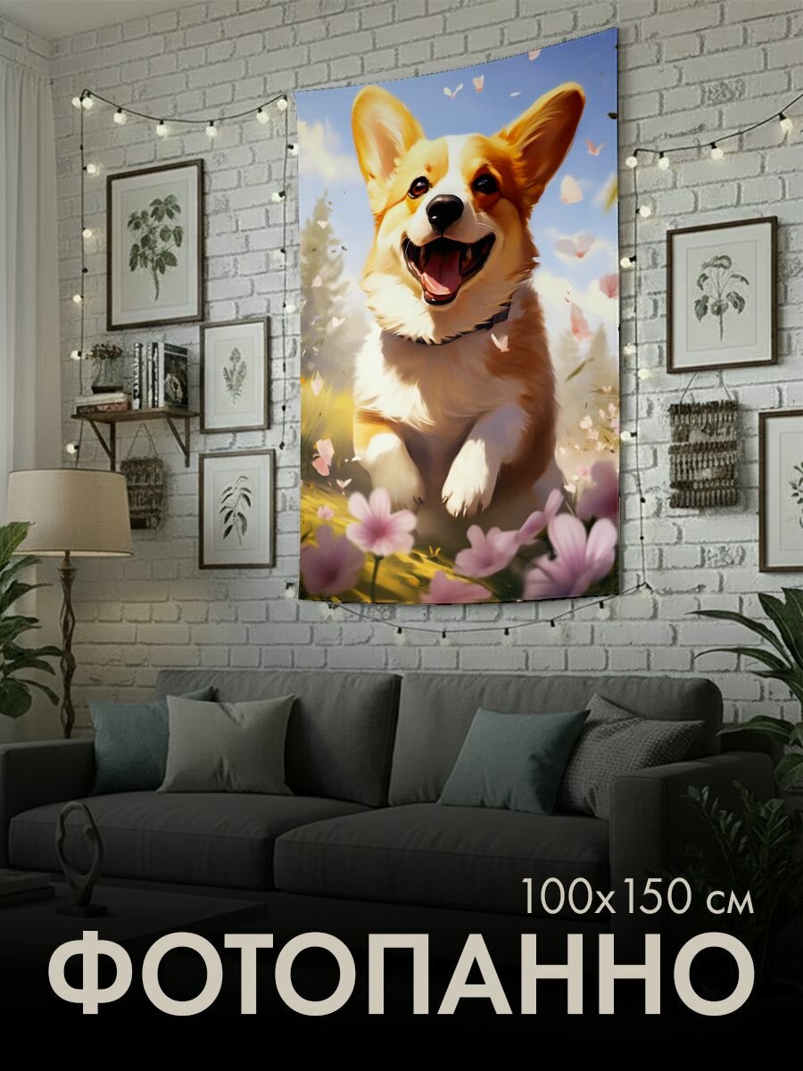 Панно тканевое PrintyFull / 100x150 см / цветущие цветы