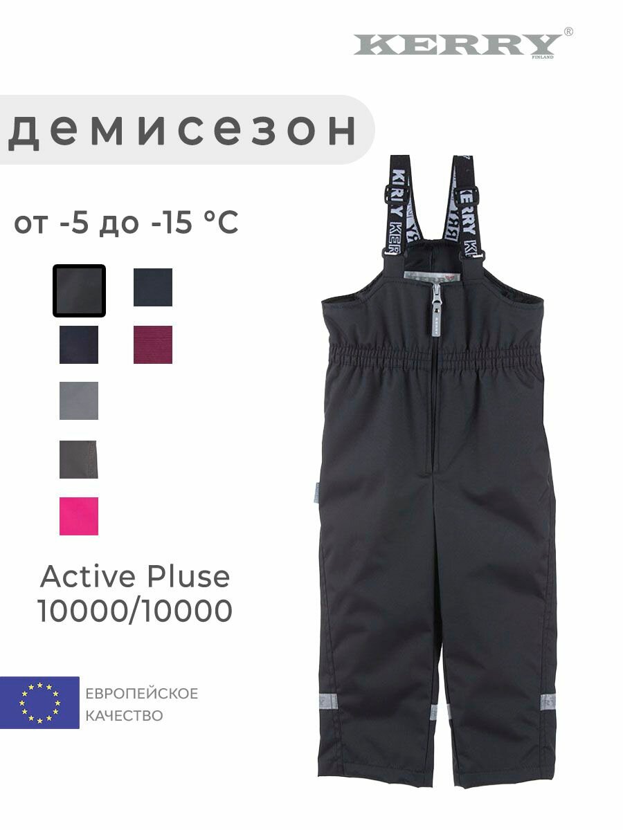 Полукомбинезон сноубордический Осень-зима 2023