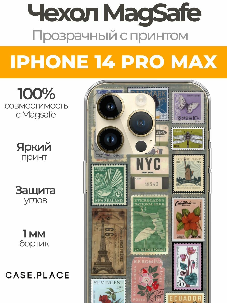 Чехол на Apple iPhone 14 Pro Max (Айфон 14 Про Макс) MagSafe с магнитом и принтом Коллаж из марок