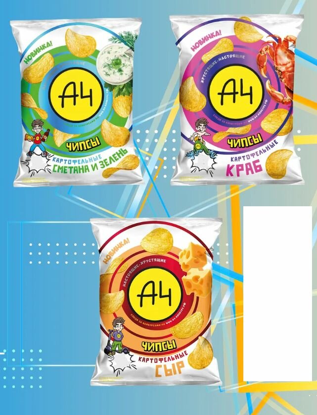 Чипсы 3 пачки микс вкусы Чипсы А4 по 50 грамм