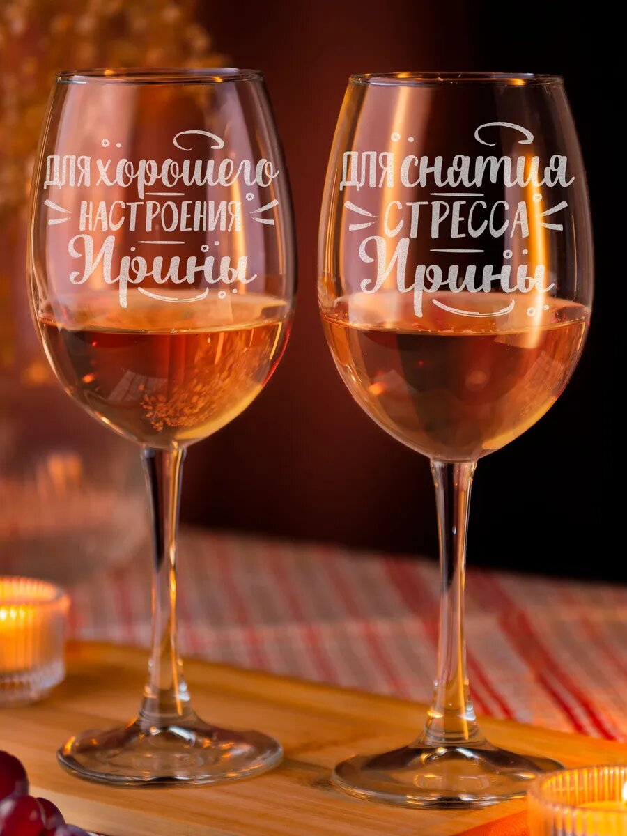 Набор бокалов LaserGlass Ирина