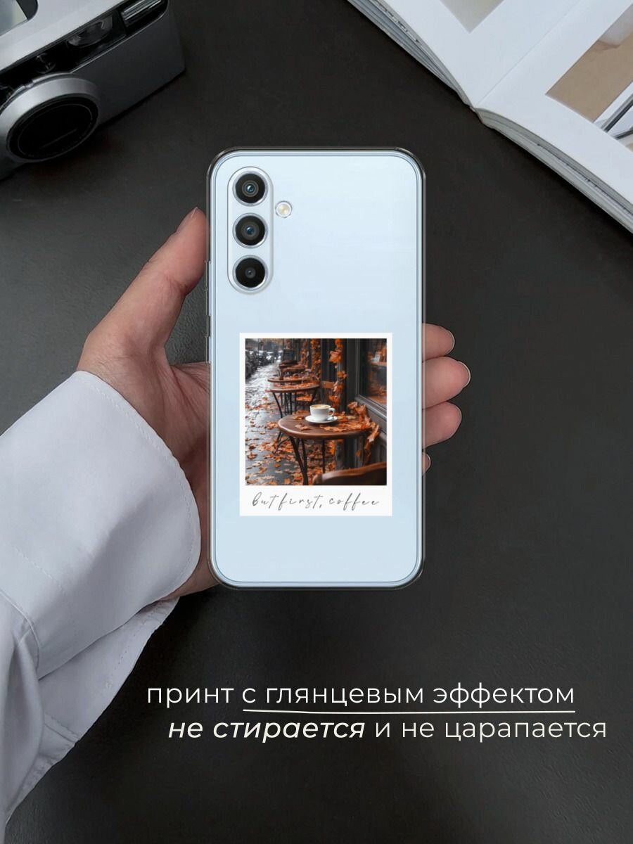 Чехол на Samsung Galaxy A54 / Самсунг A54 с принтом Осень и кофе — фото 1