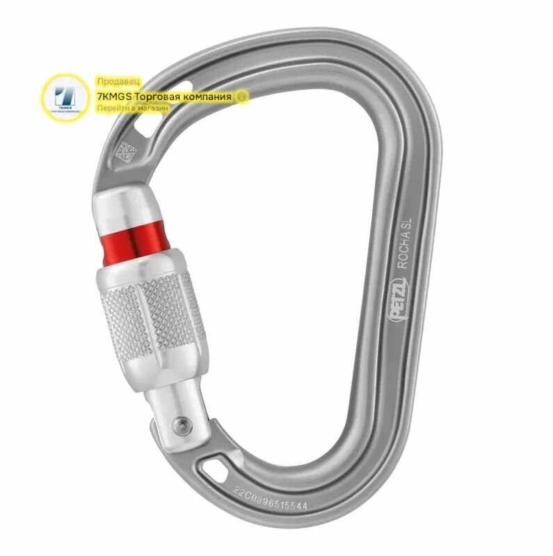 Petzl Карабин альпинистский