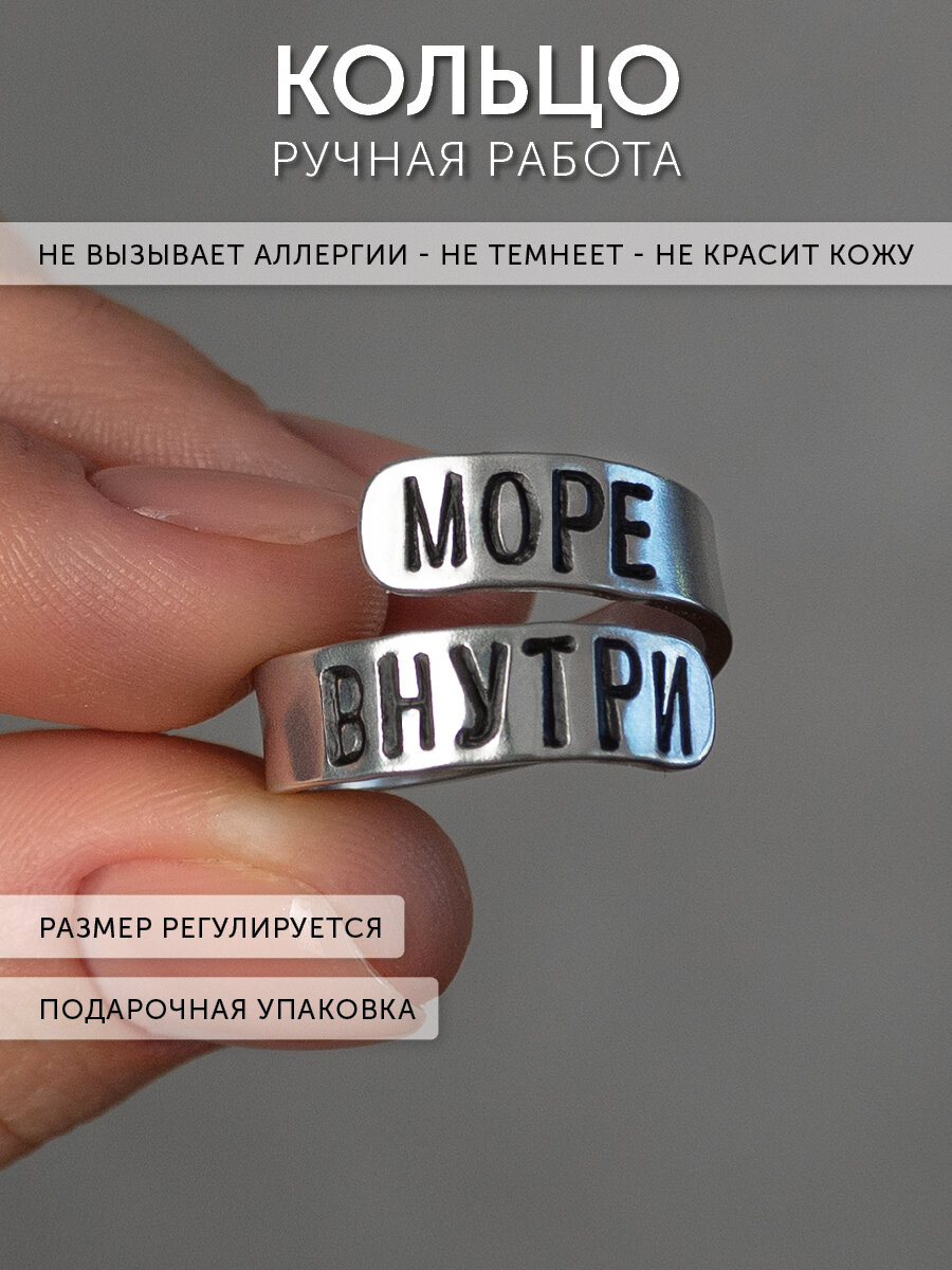 Кольцо помолвочное