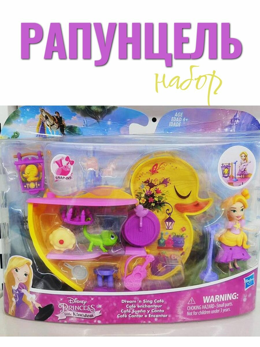 Кукла с аксессуарами Disney. Рапунцель