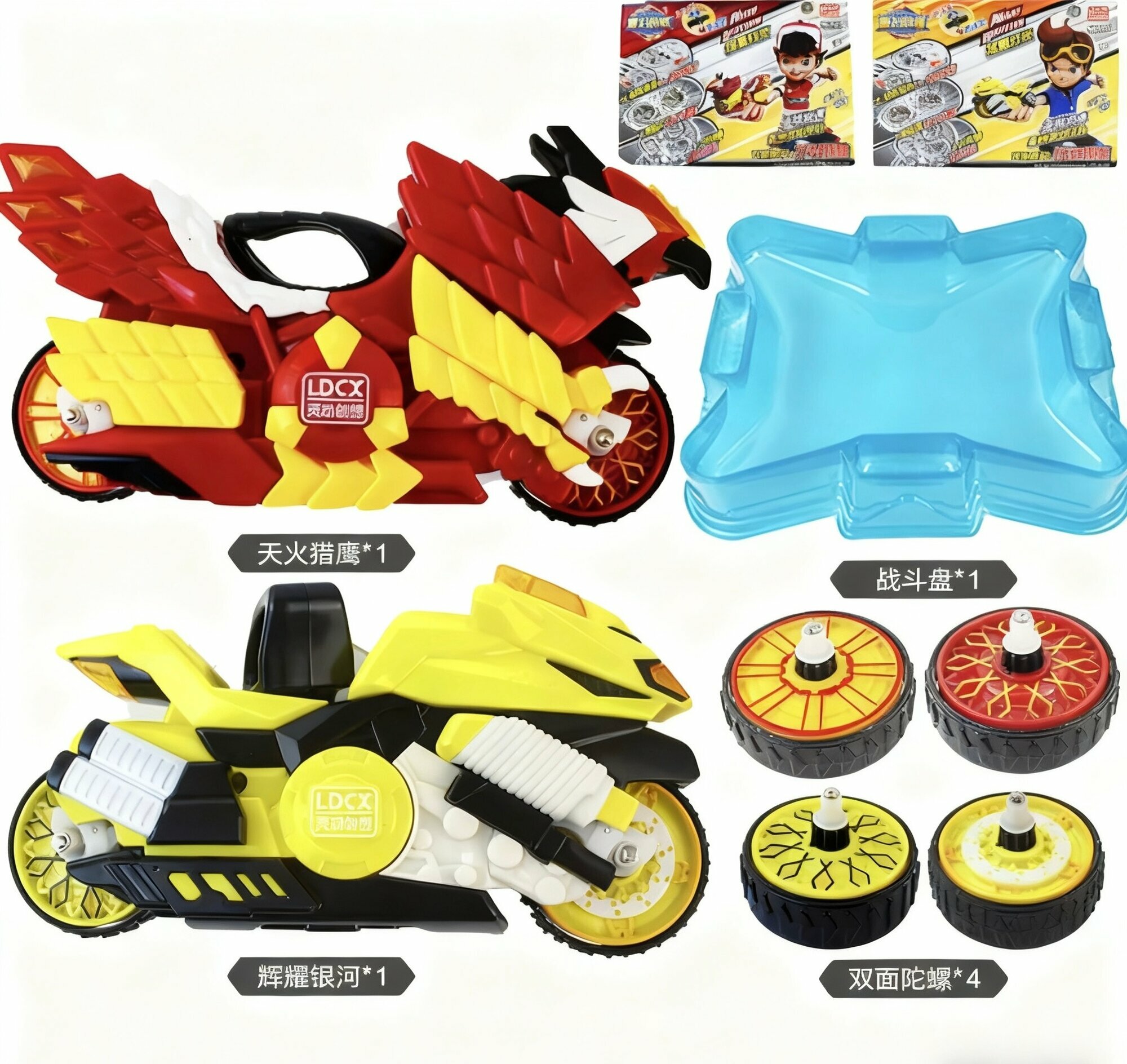 Игровой набор боевых мотоциклов MOTO FIGHTERS , Мотофайтер, Рыцарь и Пионер, MT0107