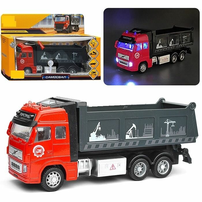 Машина металл Самосвал 19,5 см, ( свет-звук, подв. дет,) инерц, в коробке