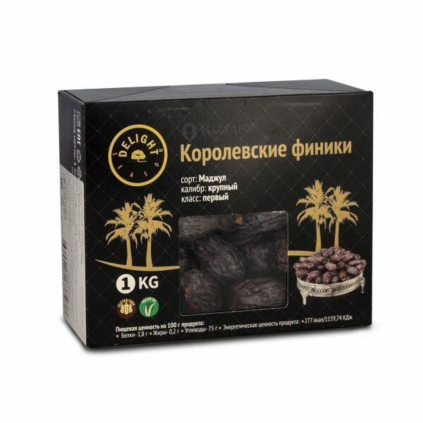 Финики Королевские Меджуль 1кг