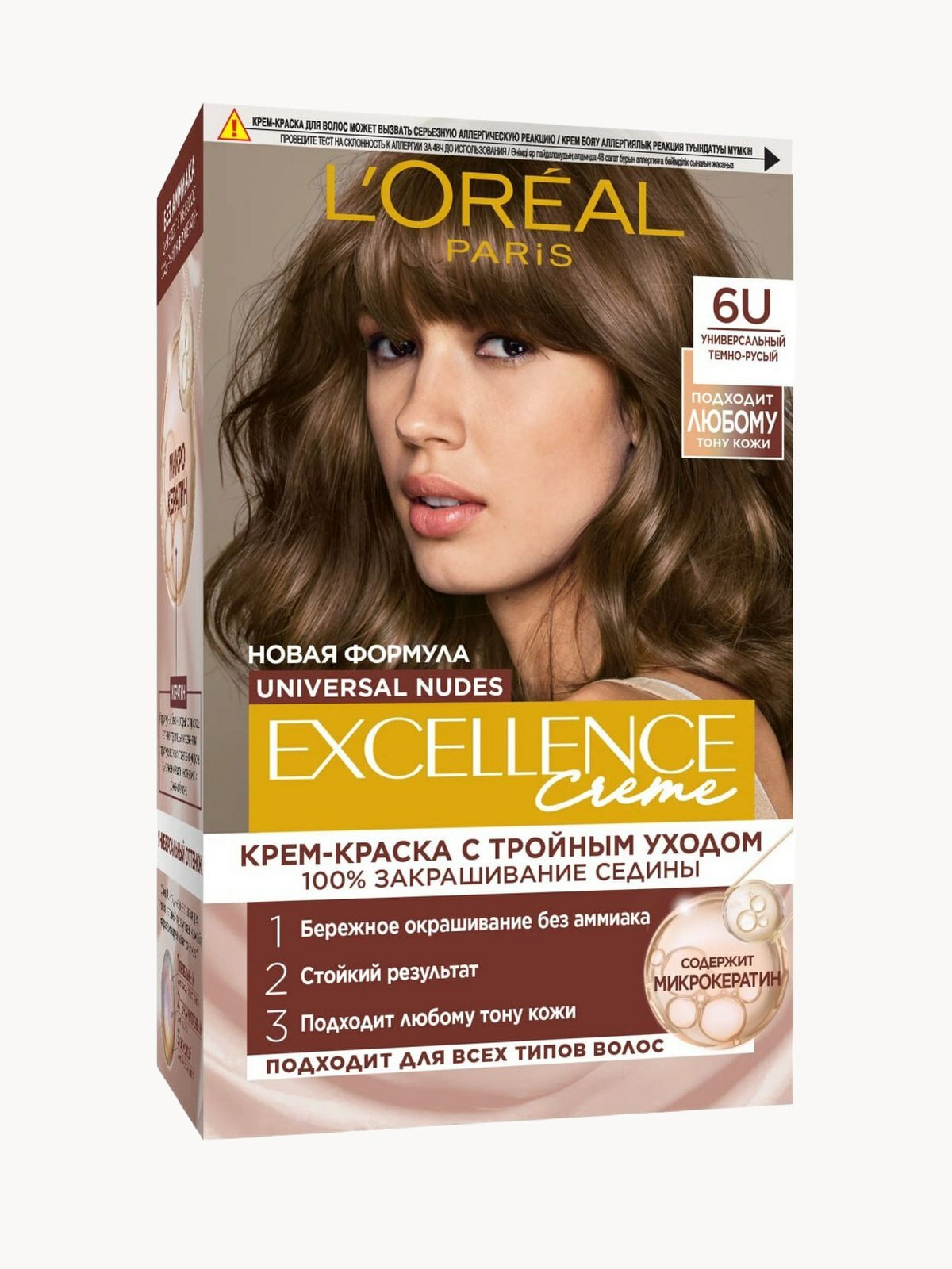 L'Oreal Paris крем-краска для волос без аммиака Excellence Crème Универсальные Нюдовые Оттенки, оттенок 6U, универсальный темно-русый