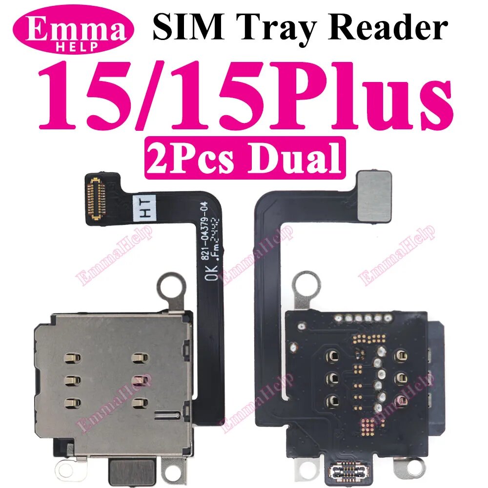 SIM-картридер для iPhone 15/15 Plus (2шт)