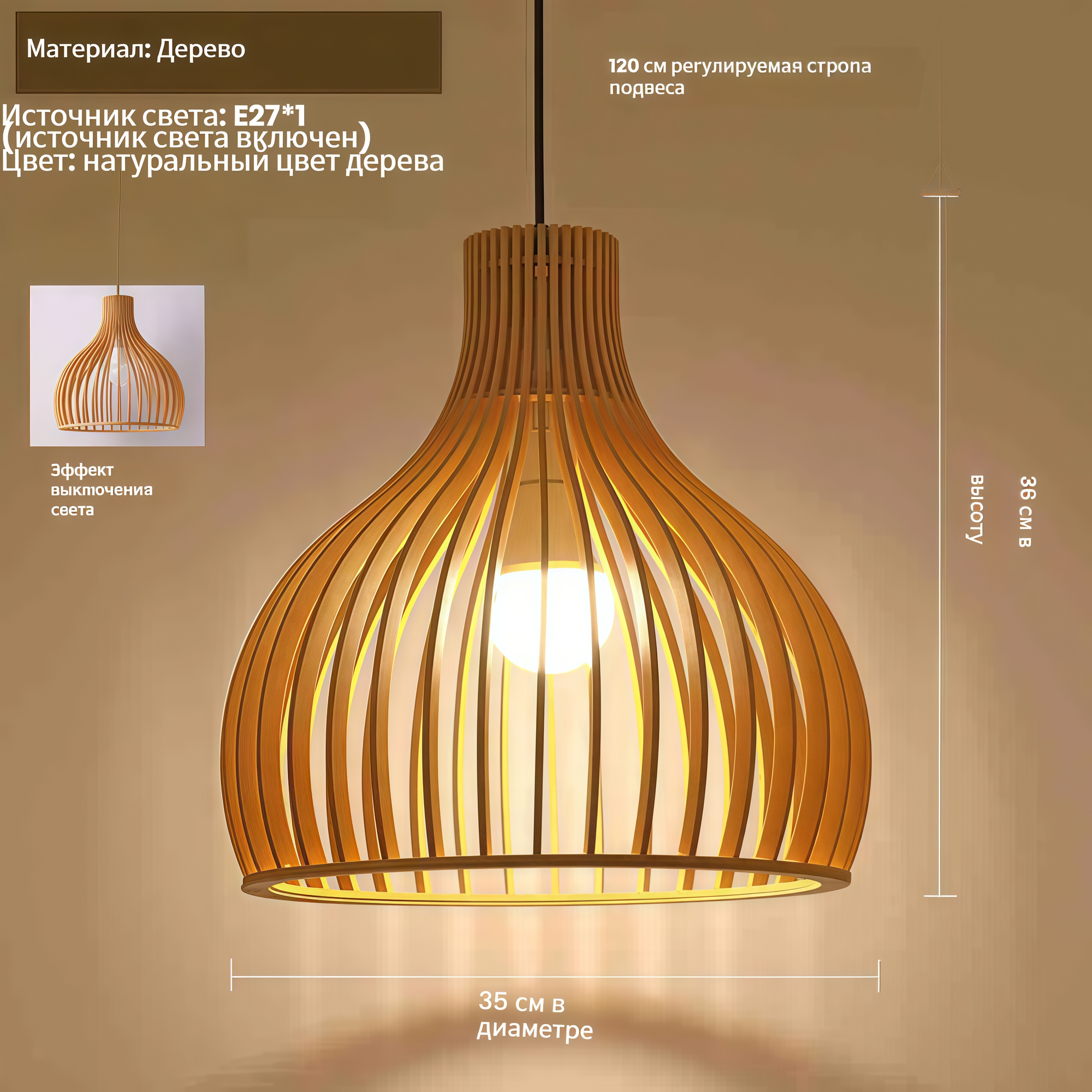 Деревянная подвесная люстра, японское деревянное искусство, коричневый лиственничный цвет