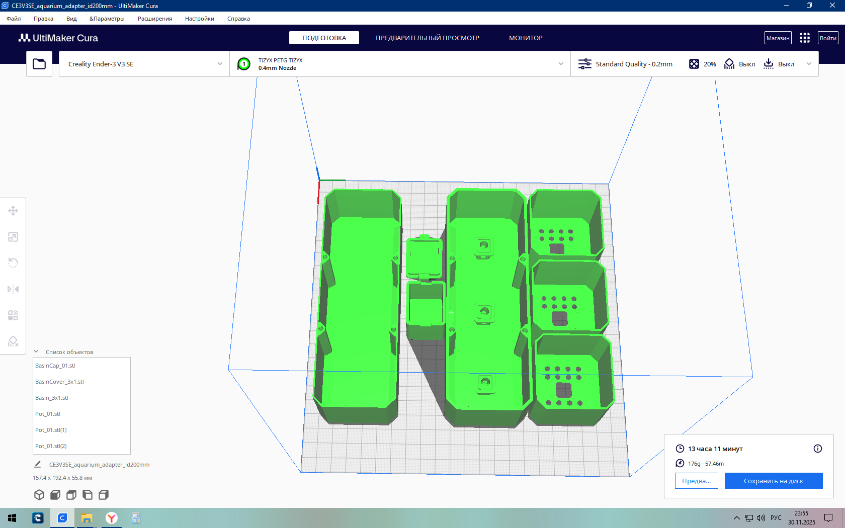 Небольшая гидропонная система для проращивания семян и микрозелени на 3 секции