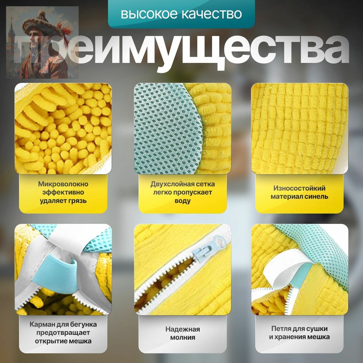 Мешок для стирки — фото 1