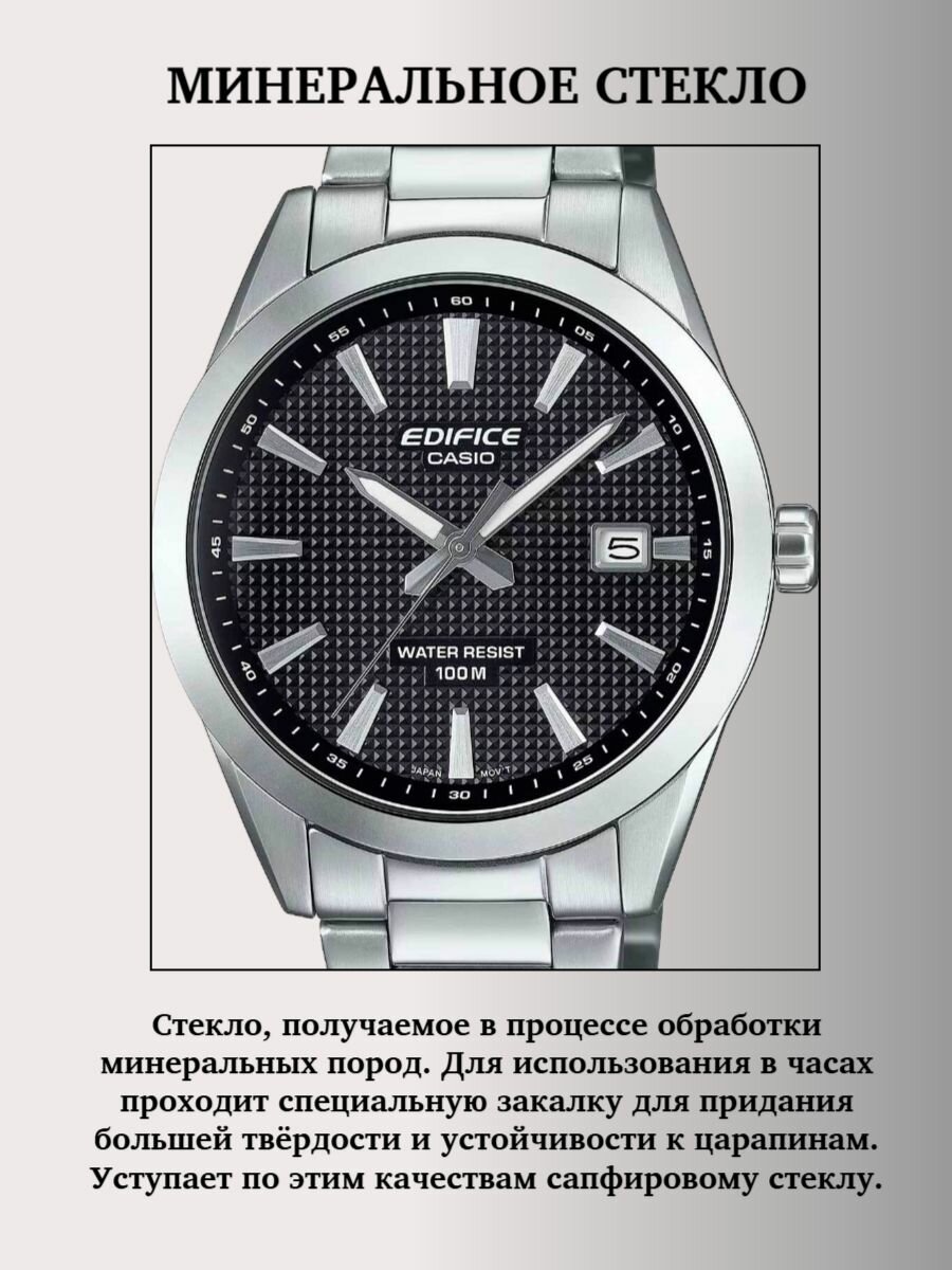 Наручные часы CASIO, сталь — фото 1