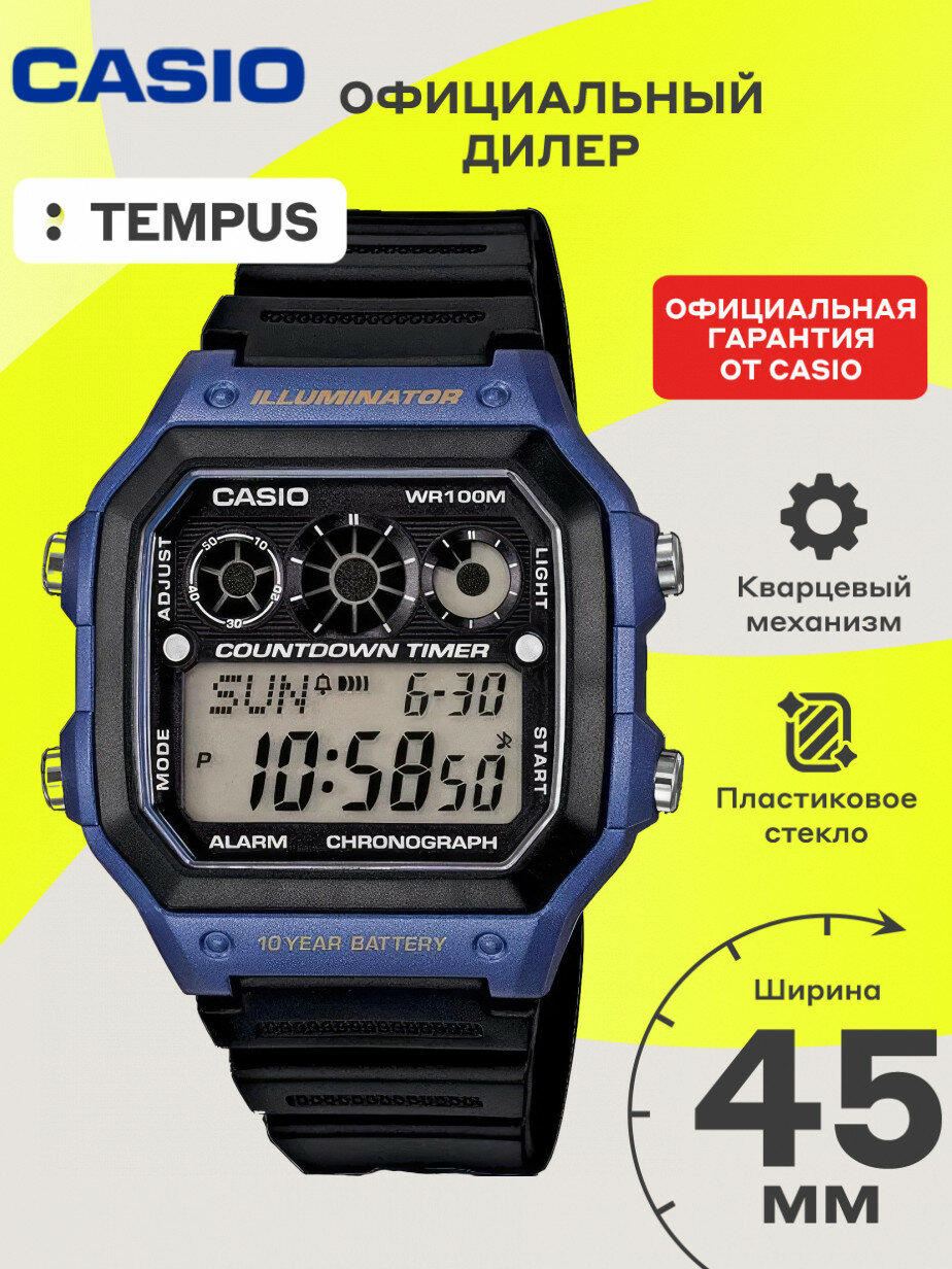 Наручные часы Collection