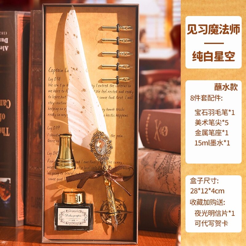 Подарочный набор перьевых ручек Aili – идеальный подарок на день рождения для мужчин и женщин, европейская