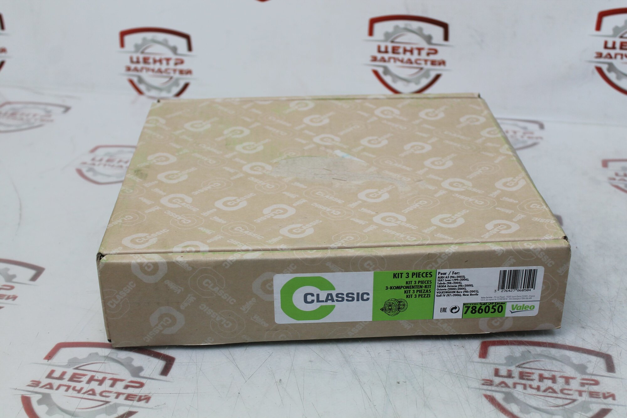 Комплект сцепления VALEO 786050