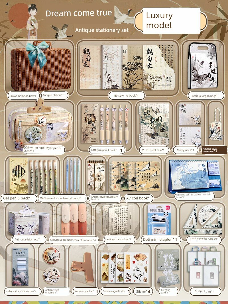 Набор канцелярских принадлежностей в китайском стиле в подарочной коробке для девочек 10 лет, подарок на день рождения,