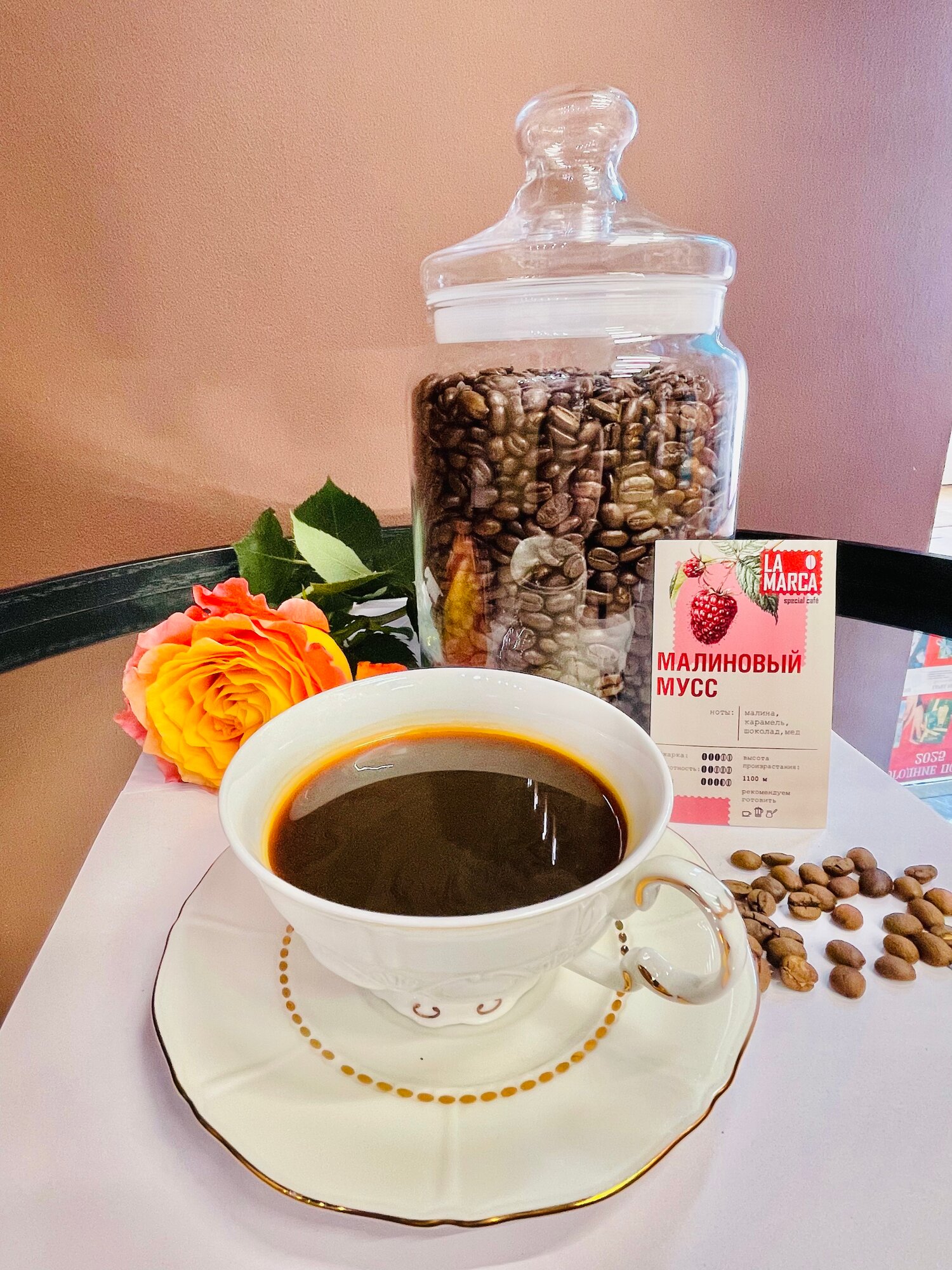 Кофе la Marca, Малиновый мусс
