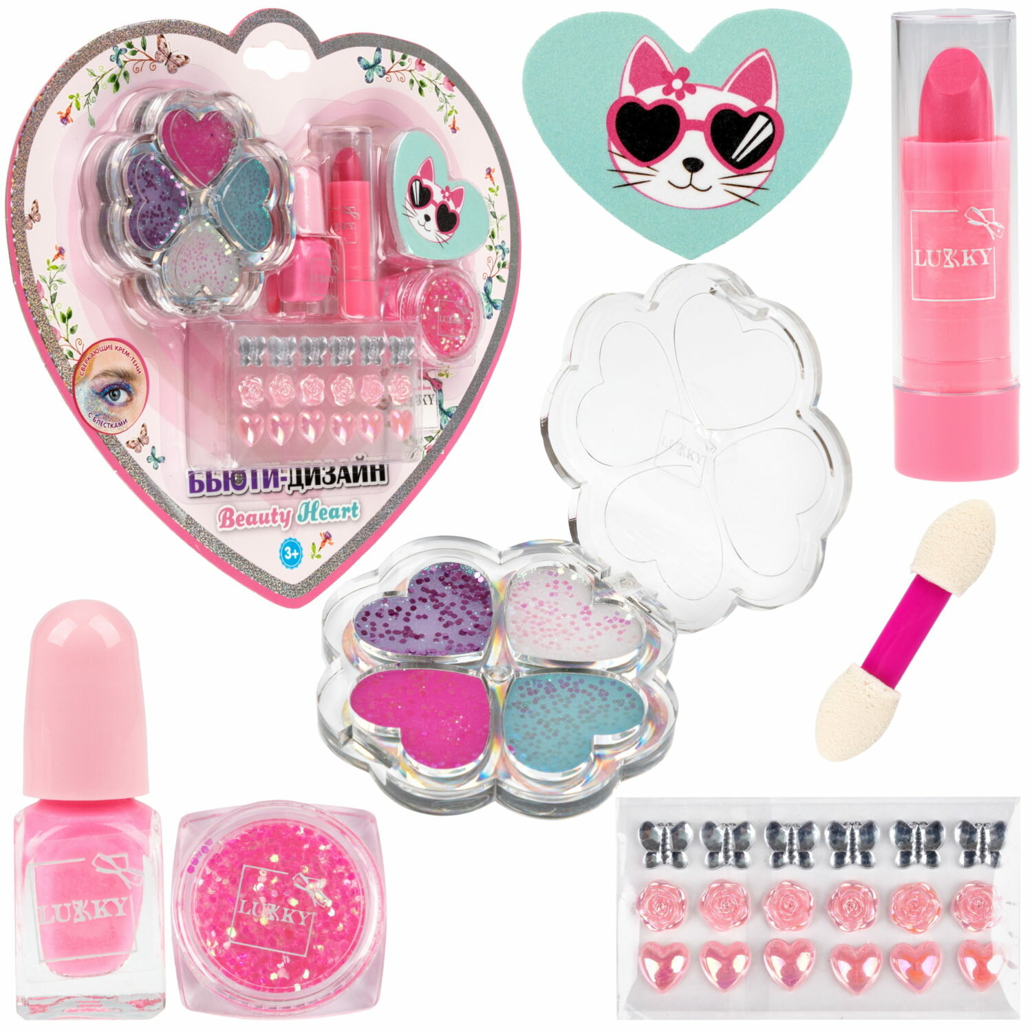 Набор детской косметики Lukky Beauty Heart, 4 цвета теней, лак для ногтей, помада, блестки, стразы